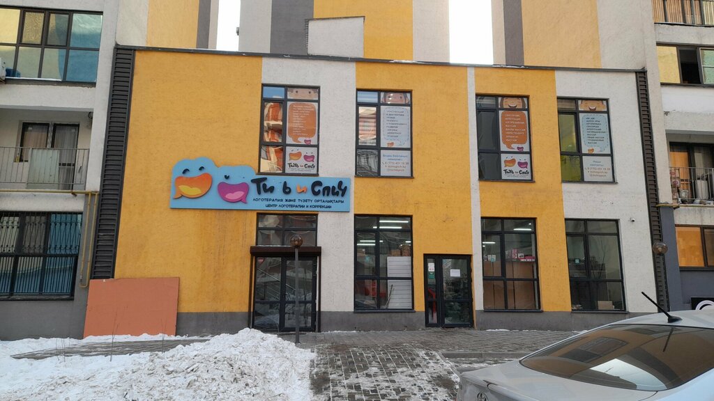 Sağlık merkezleri Tich i Spich, Almatı, foto