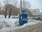 Water Store (Samara Region, Novokuybyshevsk, 39-y kvartal), su satışı  Novokuybyşevsk'ten