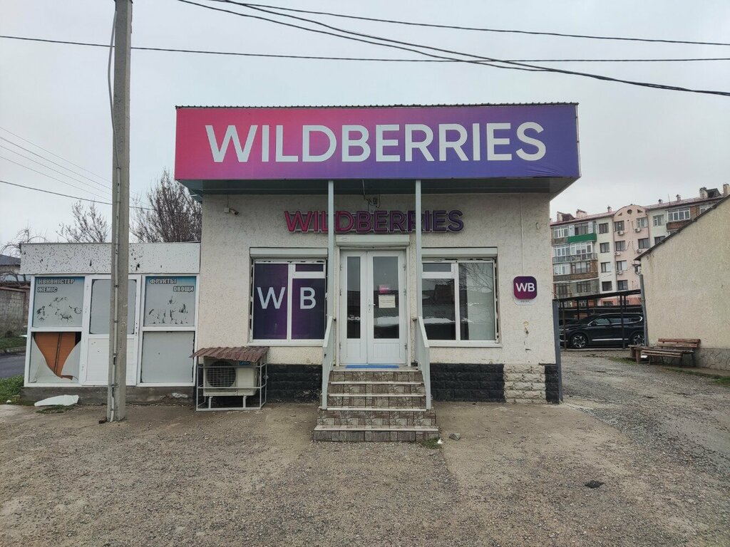 Teslimat noktası Wildberries, Çimkent (Şımkent), foto