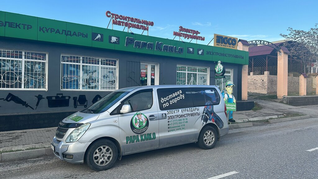 Yapı mağazası Строительные материалы, Çimkent (Şımkent), foto