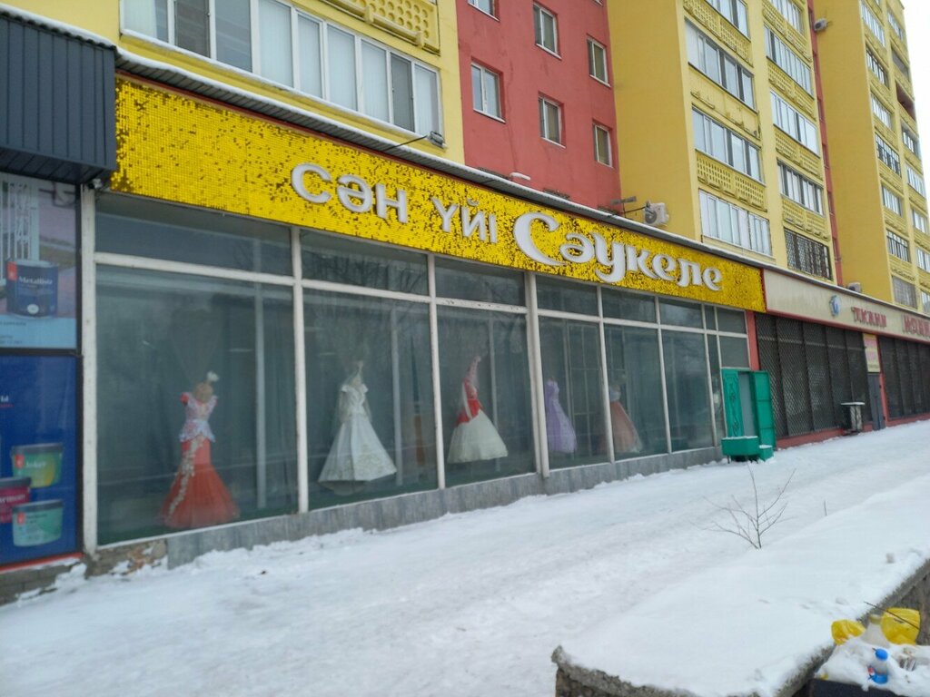 Düğün mağazası Saukele, Semey, foto