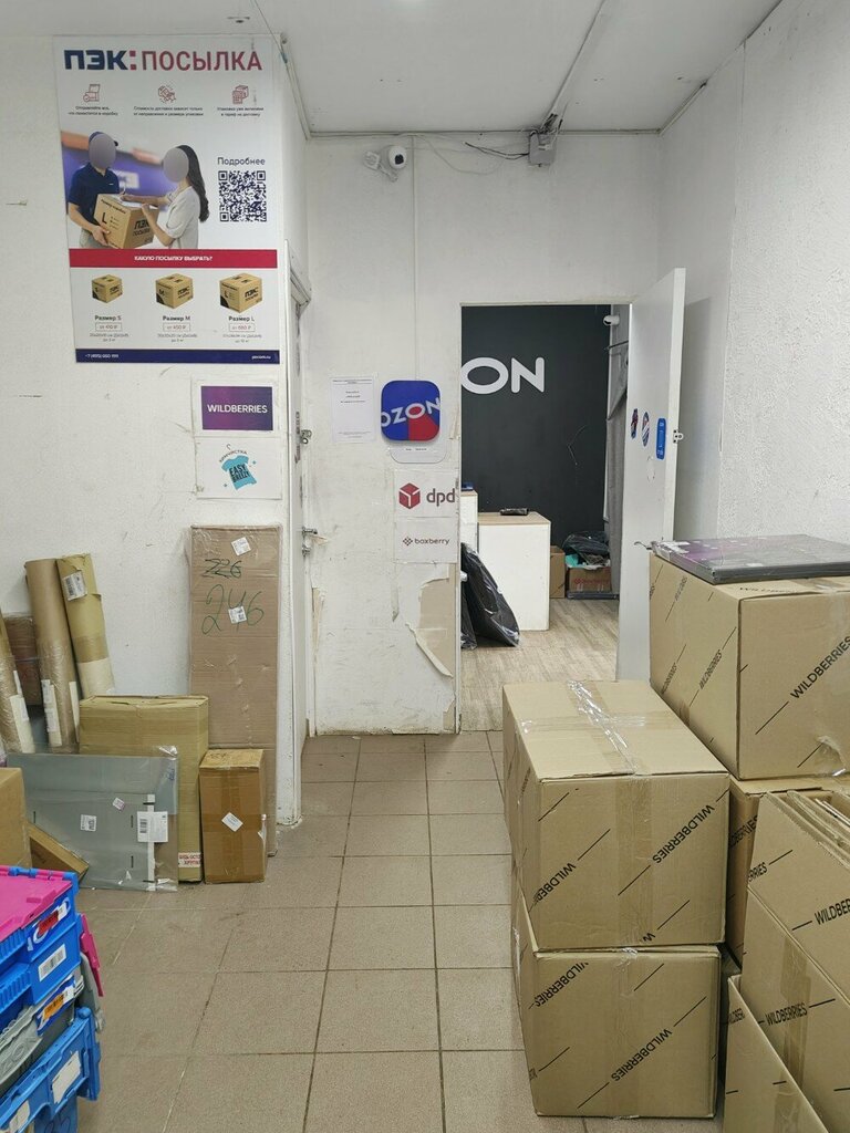 Teslimat noktası Pec: Easyway, Moskova, foto