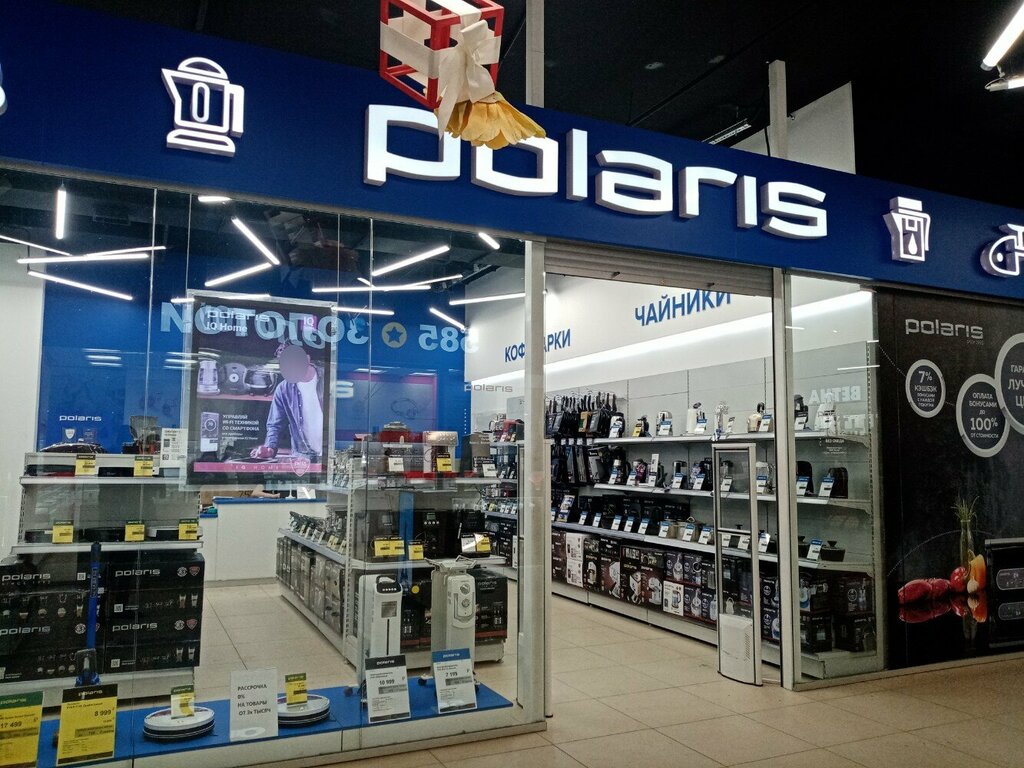 Beyaz eşya mağazaları Polaris, Ufa, foto