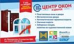 Окна (ulitsa Gagarina No:2, Askino Village), pencere üretim, satış ve montaj firmaları  Başkurdistan'dan