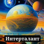 Центр Сценических Искусств Интерталант (Arkhitektora Vlasova Street No:8), dans okulları  Moskova'dan