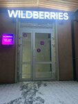 Wildberries (Vozdvizhenskaya ulitsa No:26, selo Podstepki), teslimat noktası  Samarskaya oblastından