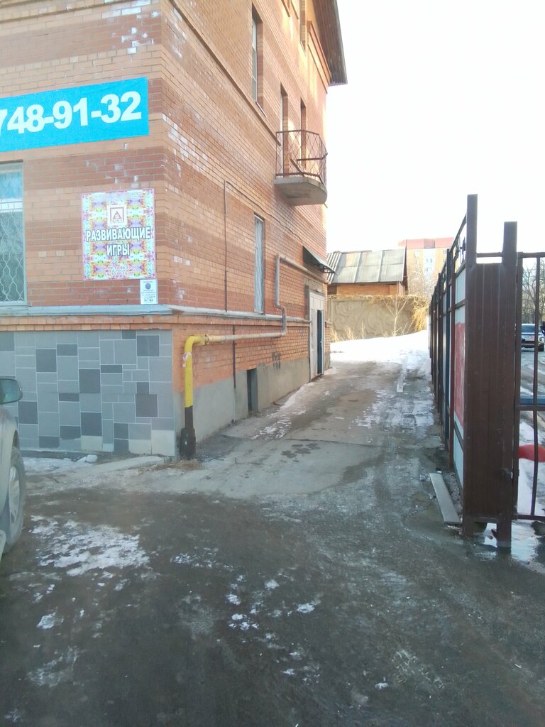 Beyaz eşya servisleri Утилизация Техники, Riazan, foto