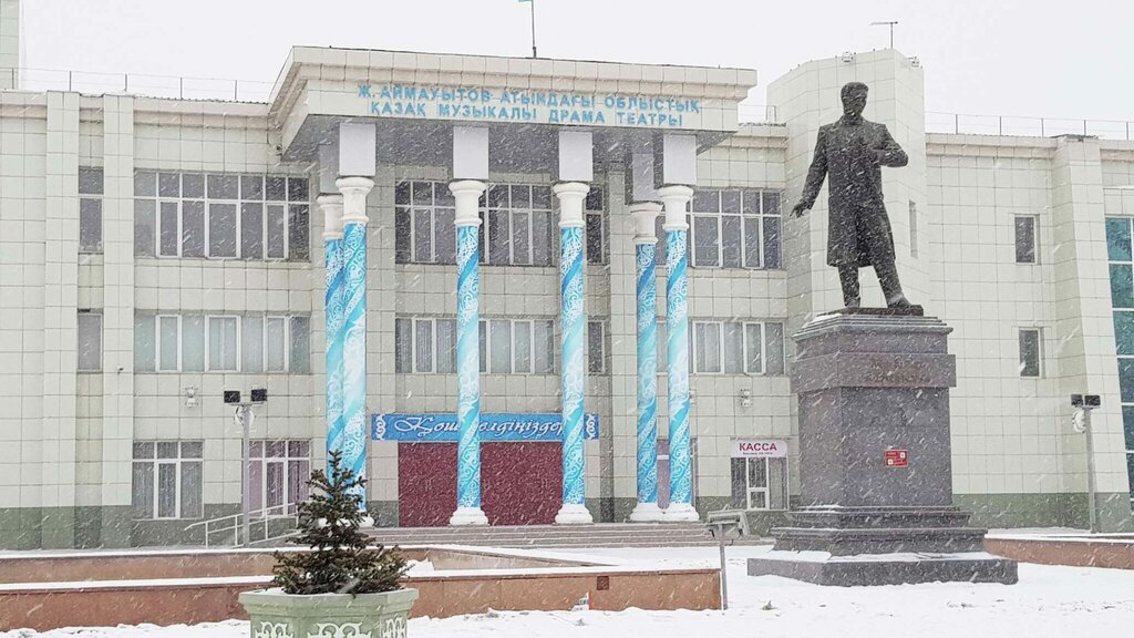 Yüksekokul Mga Samara Agrarian Technical College, Doğu Kazakistan eyaleti, foto