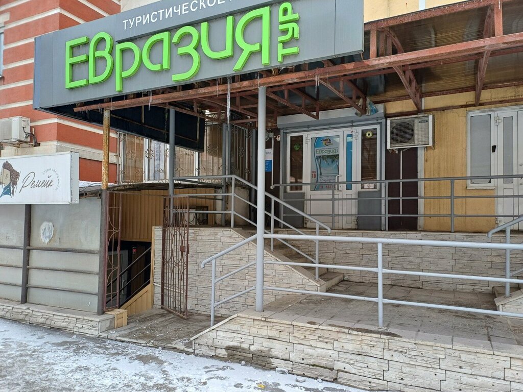 Seyahat acenteleri Pac Group, Lipetsk, foto