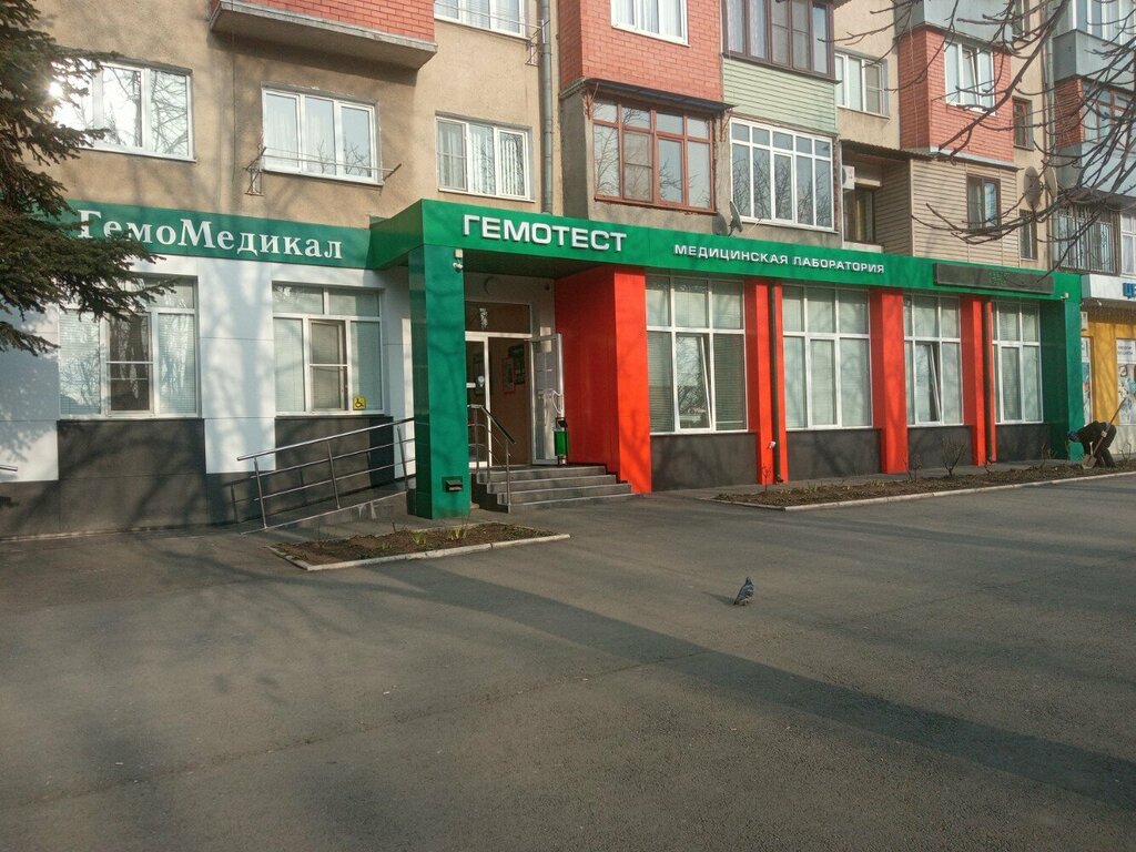 Tıbbi laboratuvarlar Laboratoria Gemotest, Vladikavkaz, foto