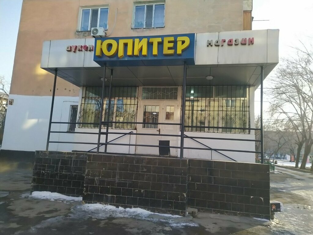 Market Jupiter, Taldıkorgan, foto