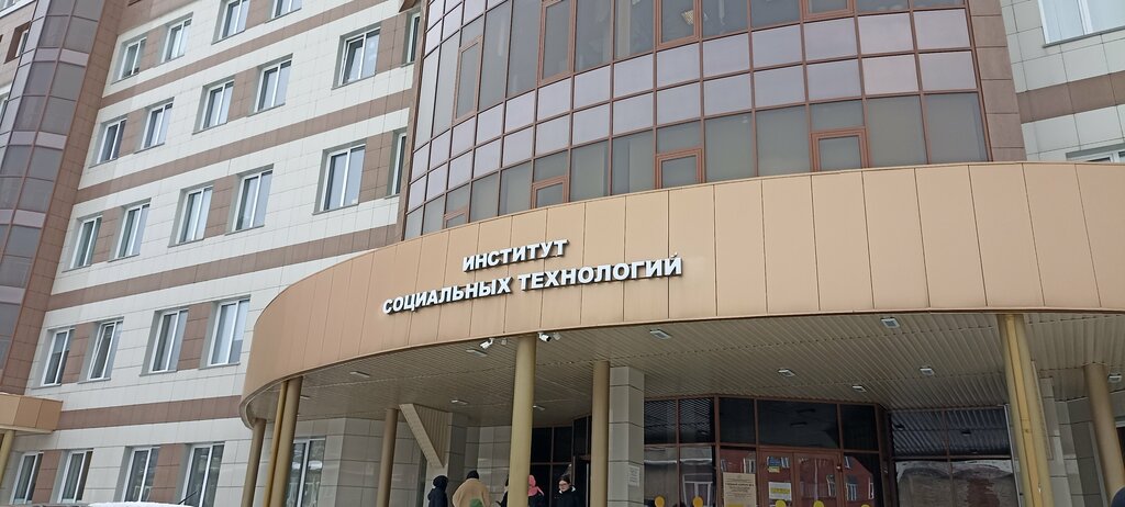 Üniversiteler Ngtu, kafedra dekorativno-prikladnogo iskusstva, Novosibirsk, foto