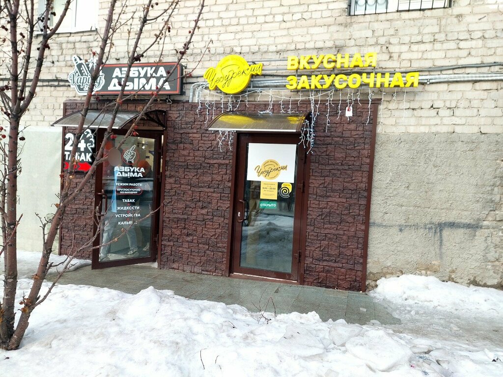 Fast food Cheburek. me, Tiumen, foto