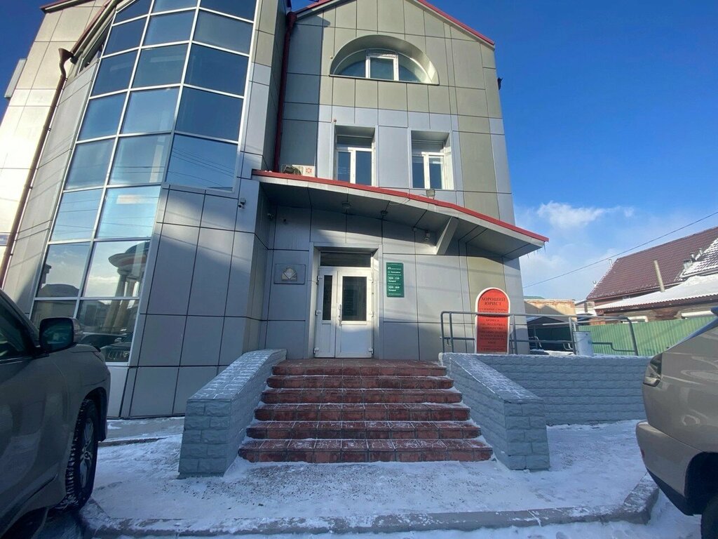 Masaj salonları Массажный кабинет, Ulan‑Ude, foto