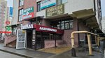 Пивной алкомаркет (50 let VLKSM Street No:63Б), bira dükkanı  Stavropol'dan