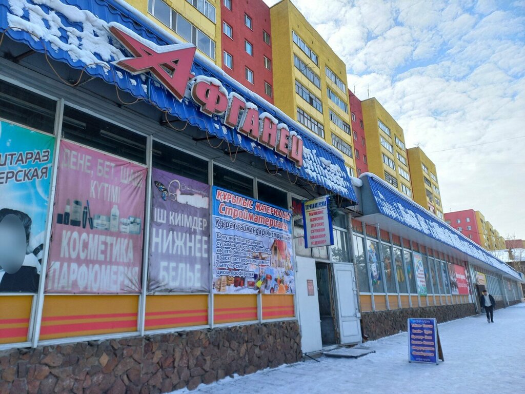 Alışveriş merkezleri Afghanets, Semey, foto