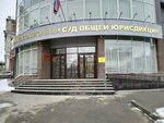 First General Jurisdiction Court of Cassation, Judicial Collegium for Criminal Cases (Moskovskaya ulitsa No:55), adliyeler  Saratov'dan