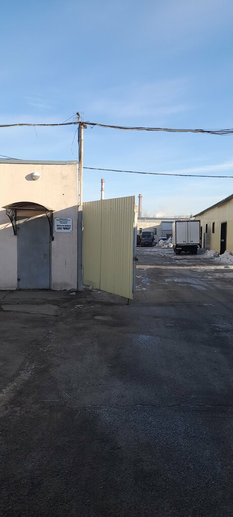 Depo hizmetleri Ермак-Уфа, Vidnoye, foto