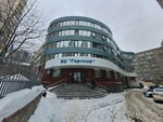 Туалет (Karla Marksa Avenue No:30/1), tuvalet  Novosibirsk'ten