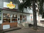 Фермерская лавка (Golubiye Dali Street No:8/2, Adler), manavlar  Soçi'den