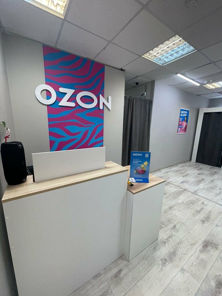 Teslimat noktası Ozon, Suhiniçi, foto