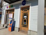 PSP (Davit Agmashenebeli Avenue No:5, Tbilisi), eczaneler  Tiflis'ten
