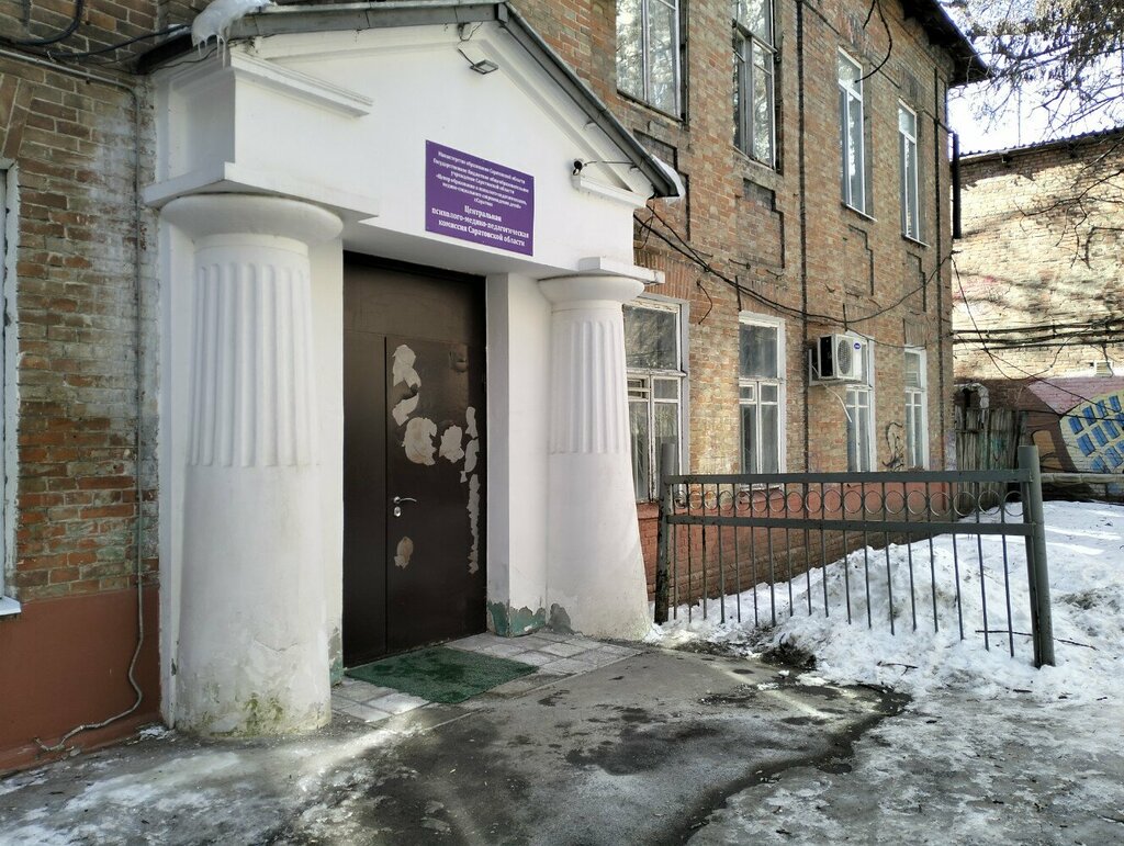 Sağlık kontrolleri Центр психолого-педагогического и медико-социального сопровождения детей г. Саратова, Saratov, foto