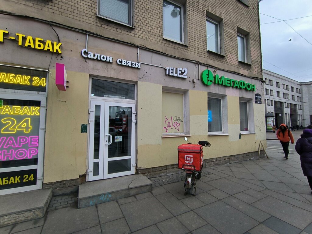 Ödeme terminali Elecsnet, Saint‑Petersburg, foto