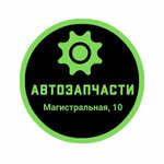 Автомаркет (Magistralnaya Street No:10), otomobil yedek parçaları  Pereslavl‑Zalesski'den