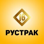 RusTrak (Torfyanaya Street No:35), otomobil fabrikaları  Nijni Novgorod'dan