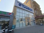 Turan Bank (Сity ​​of republican subordination Baku, Yasamal, General Akim Abbasov Avenue, 84), banka  Bakü'den