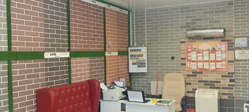 Dış kaplama Arhitek, Kursk, foto