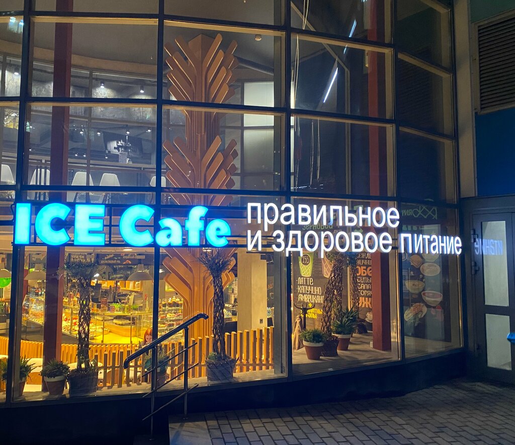 Kafe Ice Cafe, Moskova, foto