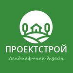 The Stroy Engineering project (Krasnokokshaiskaya Street No:189А), peyzaj tasarımı  Kazan'dan