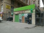 Pharmacy (Сity ​​of republican subordination Baku, Nizami district, Elsеn Suleymanov Street, 133A), eczaneler  Bakü'den