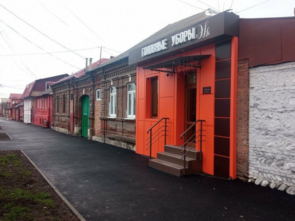 Şapka satan mağazalar Головные уборы, Vladikavkaz, foto