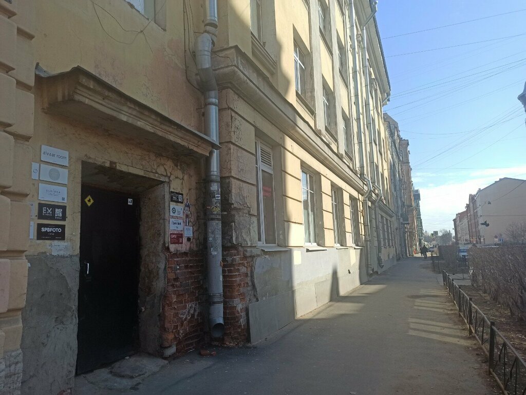 Fotoğrafçılık okulu Sabotage, Saint‑Petersburg, foto