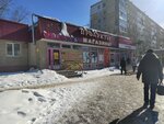 Бакалея (ulitsa Barkhatovoy No:1, mikrorayon Zaozyorny), mini-market  Omsk'tan