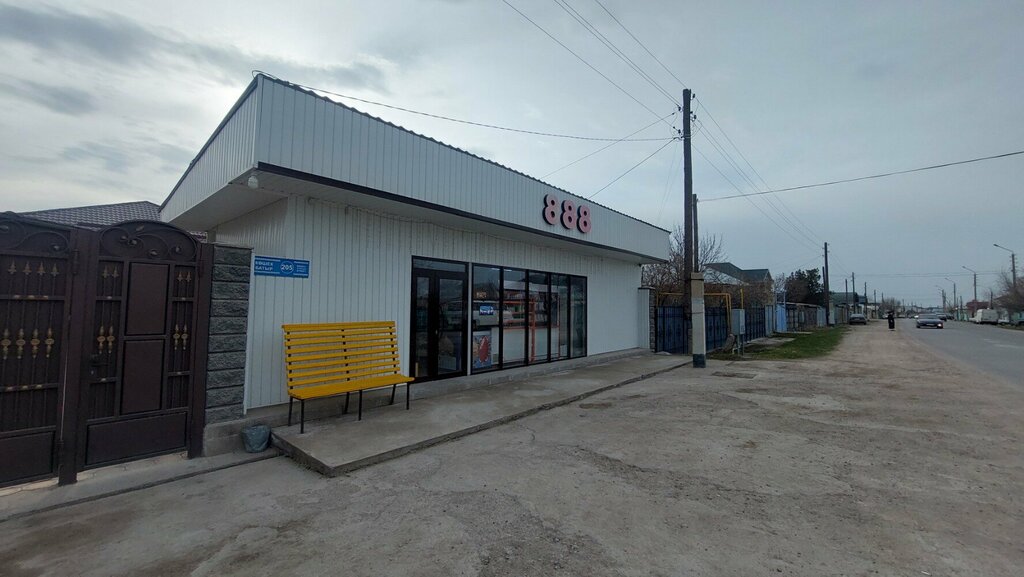 Market Azyk-tulik Dykeni 888, Taraz, foto