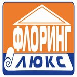 Напольные покрытия (ulitsa Krasnogo Partizana No:5), laminat  Vitebsk'ten