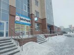 A-mart (Tóle Bı kóshesі No:44), süpermarket  Astana'dan
