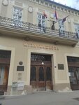 Muzička škola - Subotica Szabadkai Zeneiskola (Autonomous Province of Vojvodina, City of Subotica, Trg Slobode), müzik okulları ve konservatuarlar  Subotica'dan
