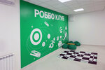 Robbo Club (Nebojsina Street No:49A, Belgrade), kurs  Belgrad'dan
