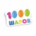 1000 Ballons (Profsoyuznaya Street No:93А), kutlama ürünleri  Moskova'dan