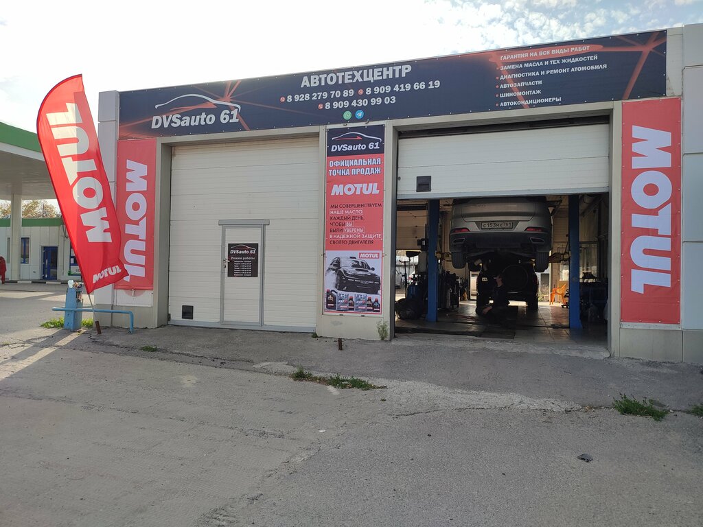 Otomobil servisi DVSauto 61, Rostovskaya oblastı, foto