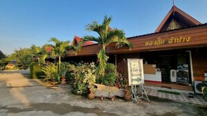 Lampang Bouteak Resort (Phang-nga, Moo 2), otel  Dünya'dan