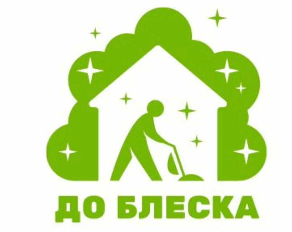 Temizlik şirketleri ДО Блеска, Sverdlovskaya oblastı, foto