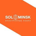 Sol Minsk (Prushynskih Street No:31А), yabancı dil kursları  Minsk'ten