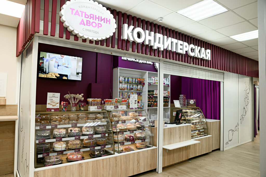 Pasta, şekerleme ve tatlı Татьянин двор, Novosibirsk, foto