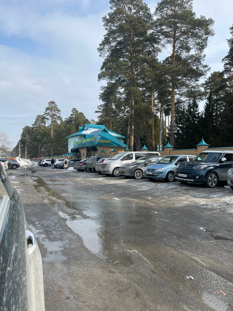 Hayvanat bahçeleri Мини-зоопарк, Tataristan, foto